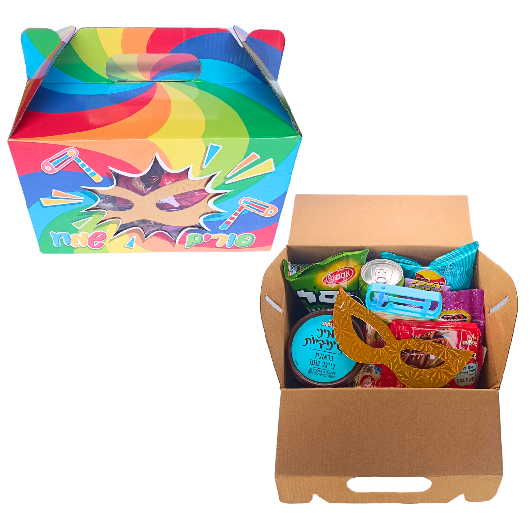 Purim in a box – Especially For You Israel